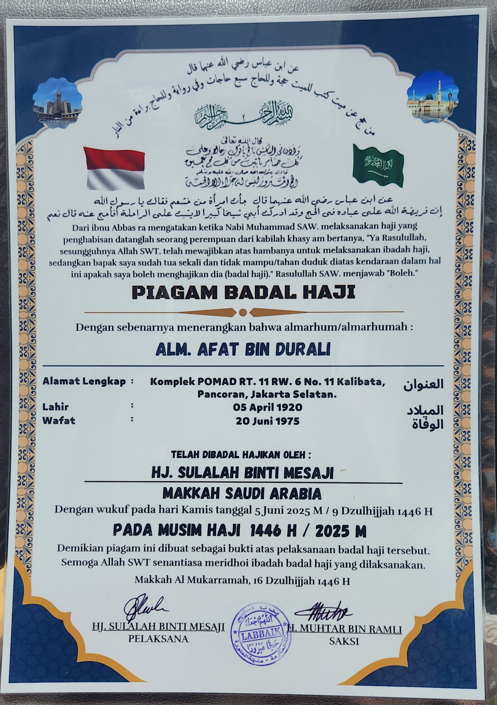 Badal Haji 2024 / 1445 H